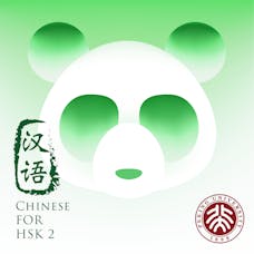 Learn Chinese: HSK Test Preparation | Coursera