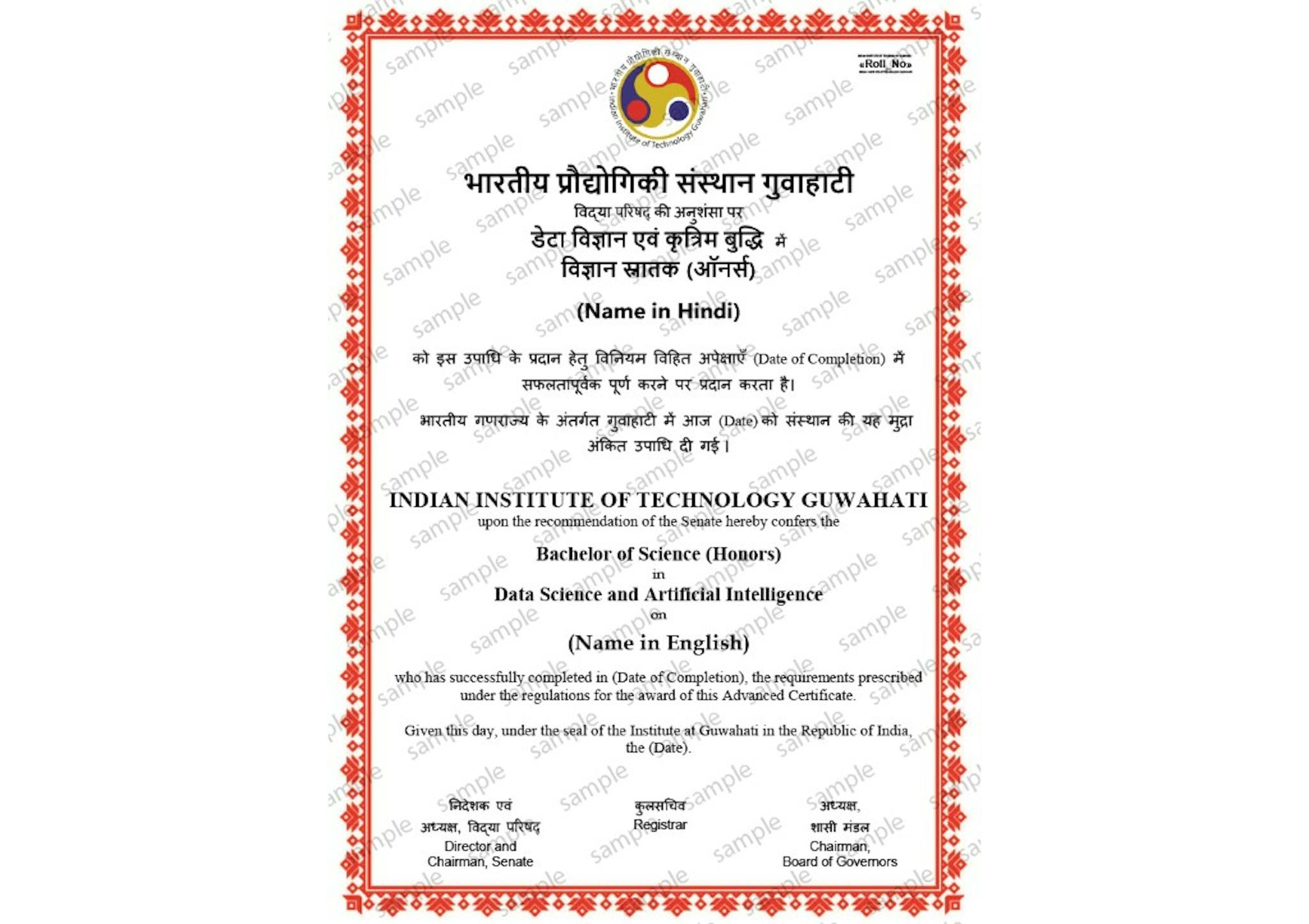 Bachelor of Science in Data Science & AI | IIT Guwahati | Coursera